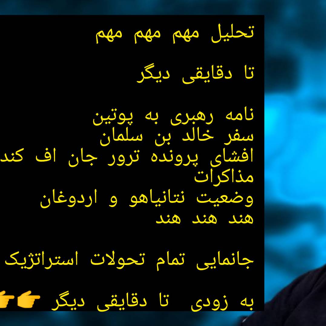 Post from Mohammad Nadimi