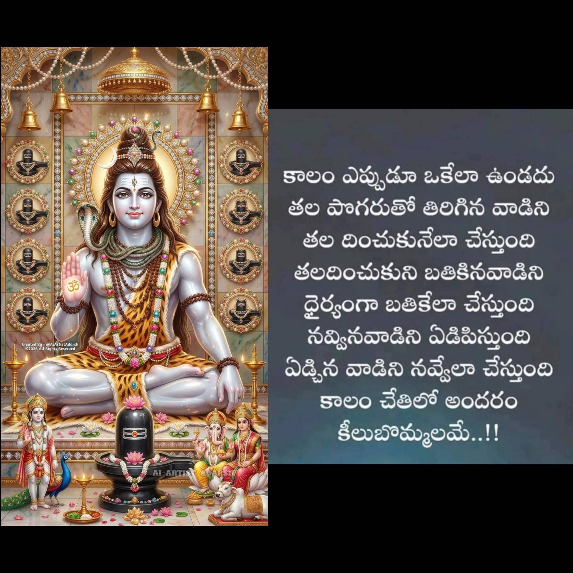 Post from PSLV TV | Way to success