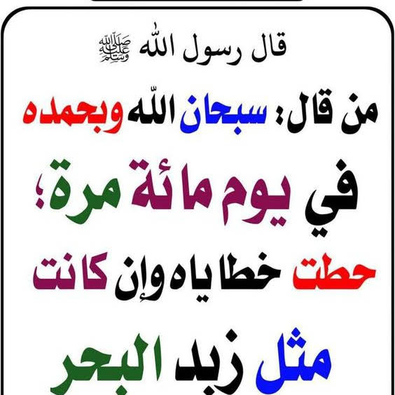 Post from The reader AMR Al-Amiri