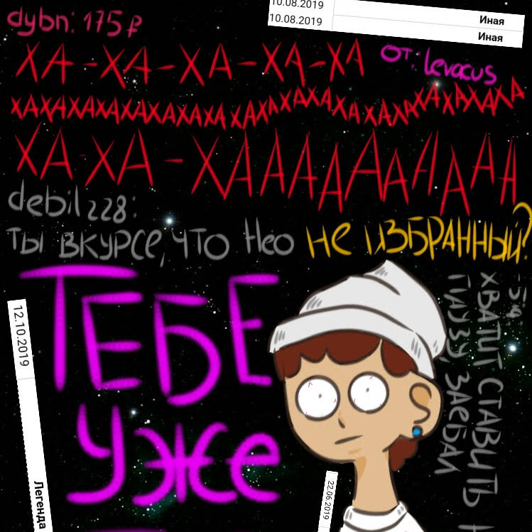 Post from Записи Стримов HellYeahPlay