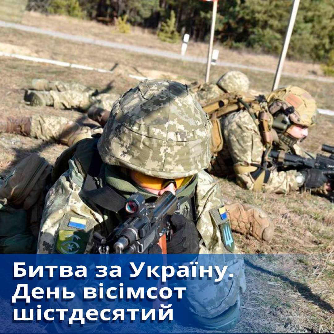Post from Ukrinform
