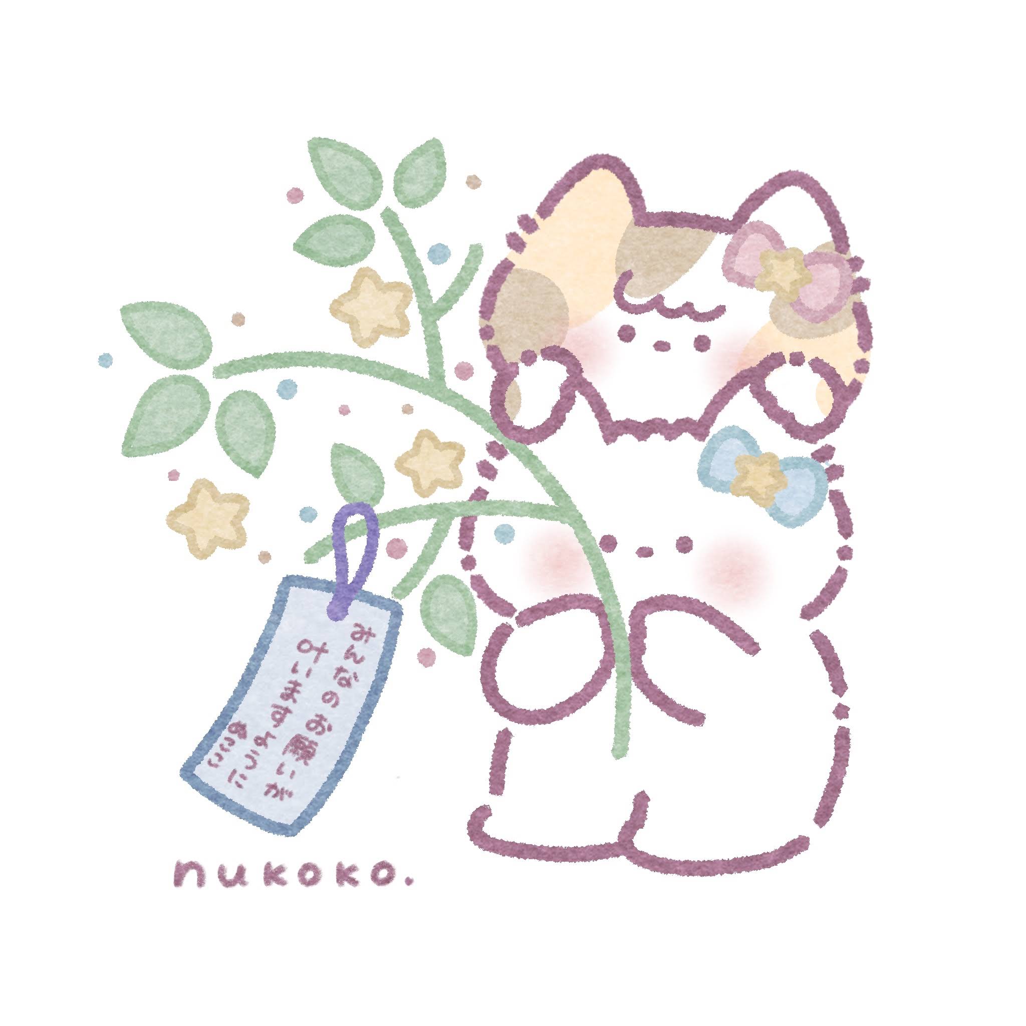 Post from ぬここ illustration
