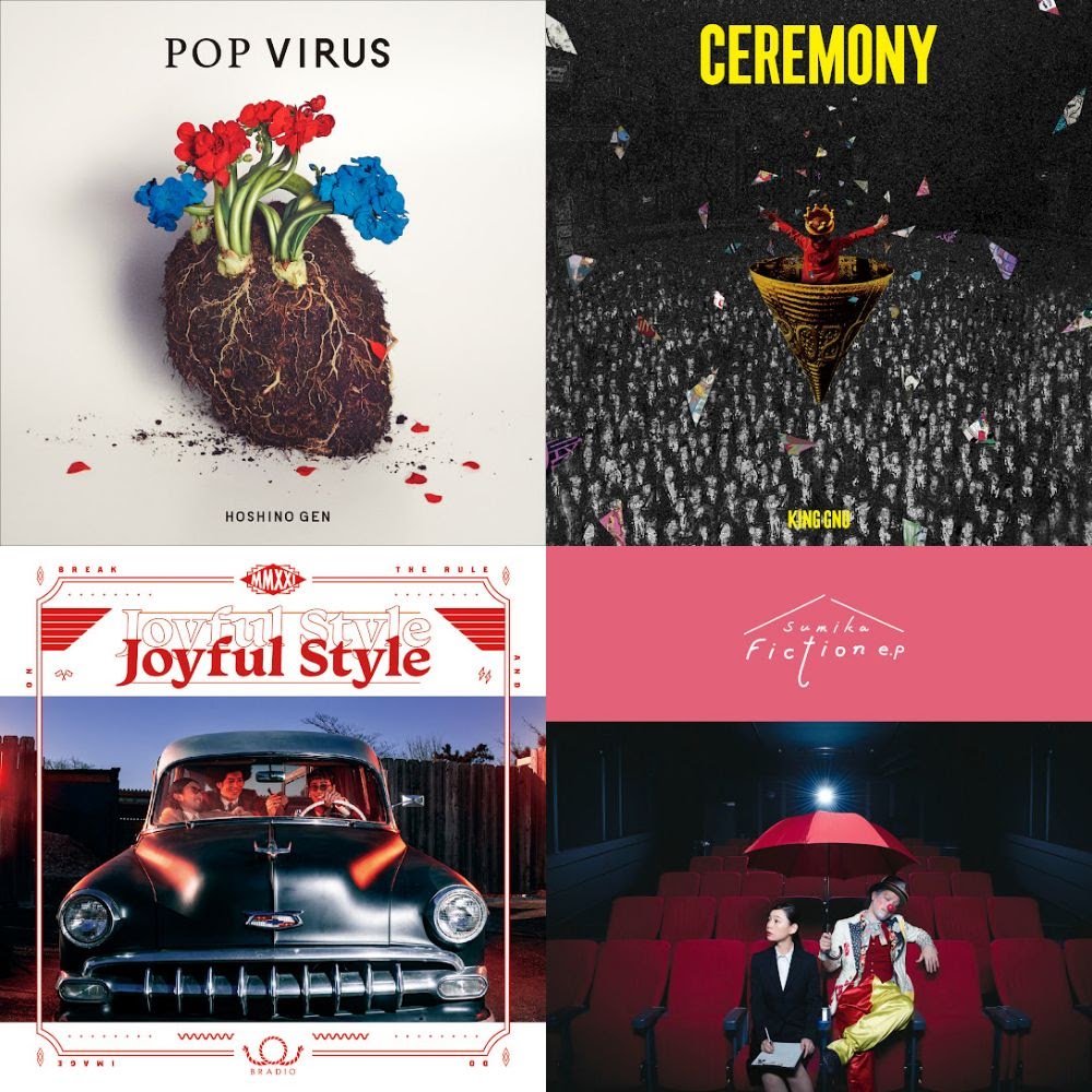 Meihaku's J-pop collection