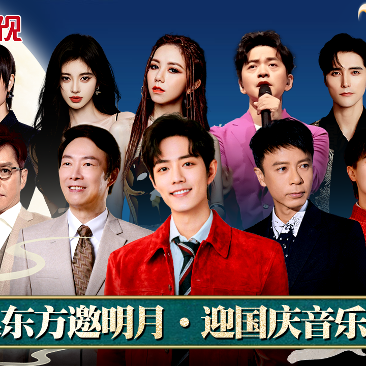 Post from SMG上海电视台官方频道 SMG Shanghai TV Official Channel