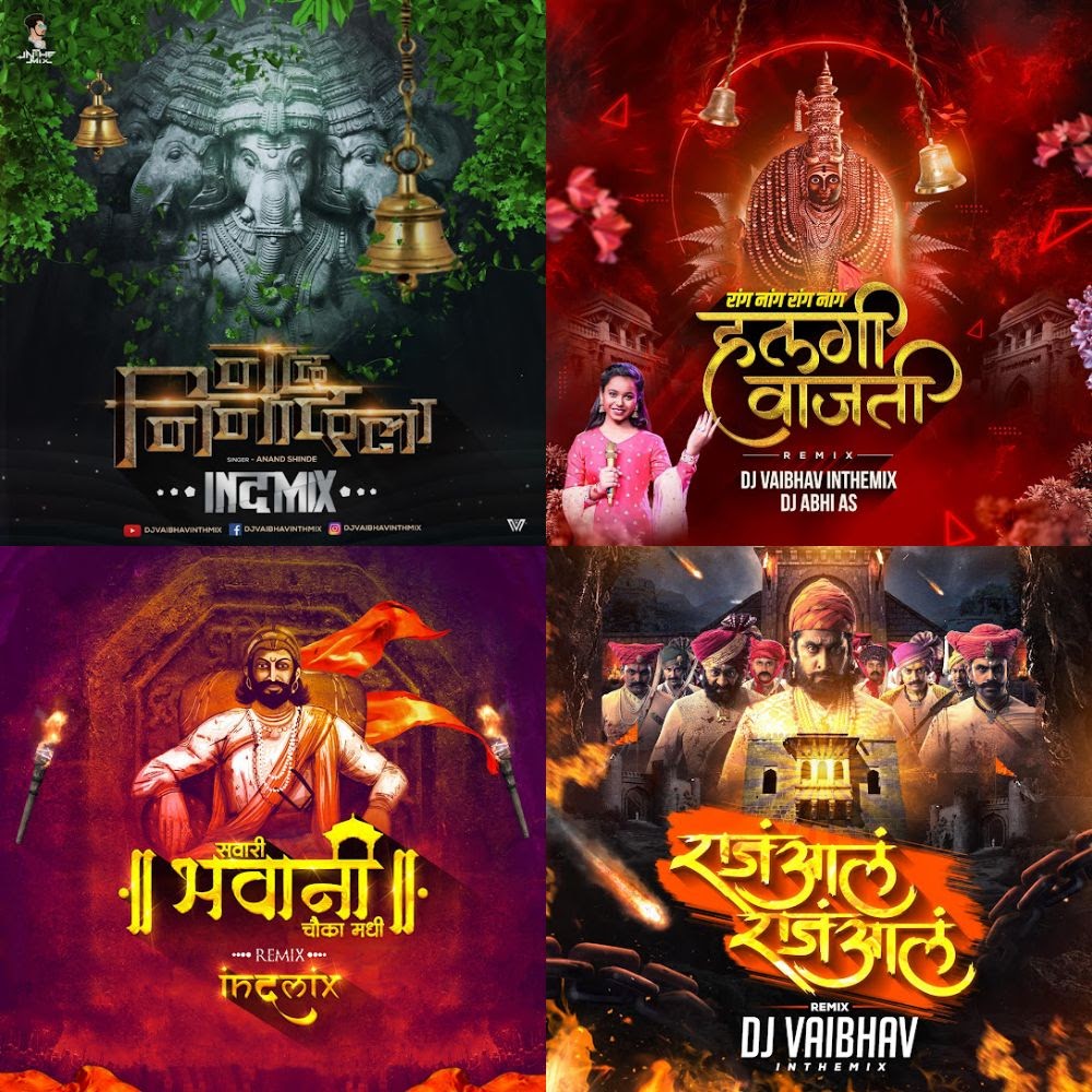 dj vaibhav in the mix