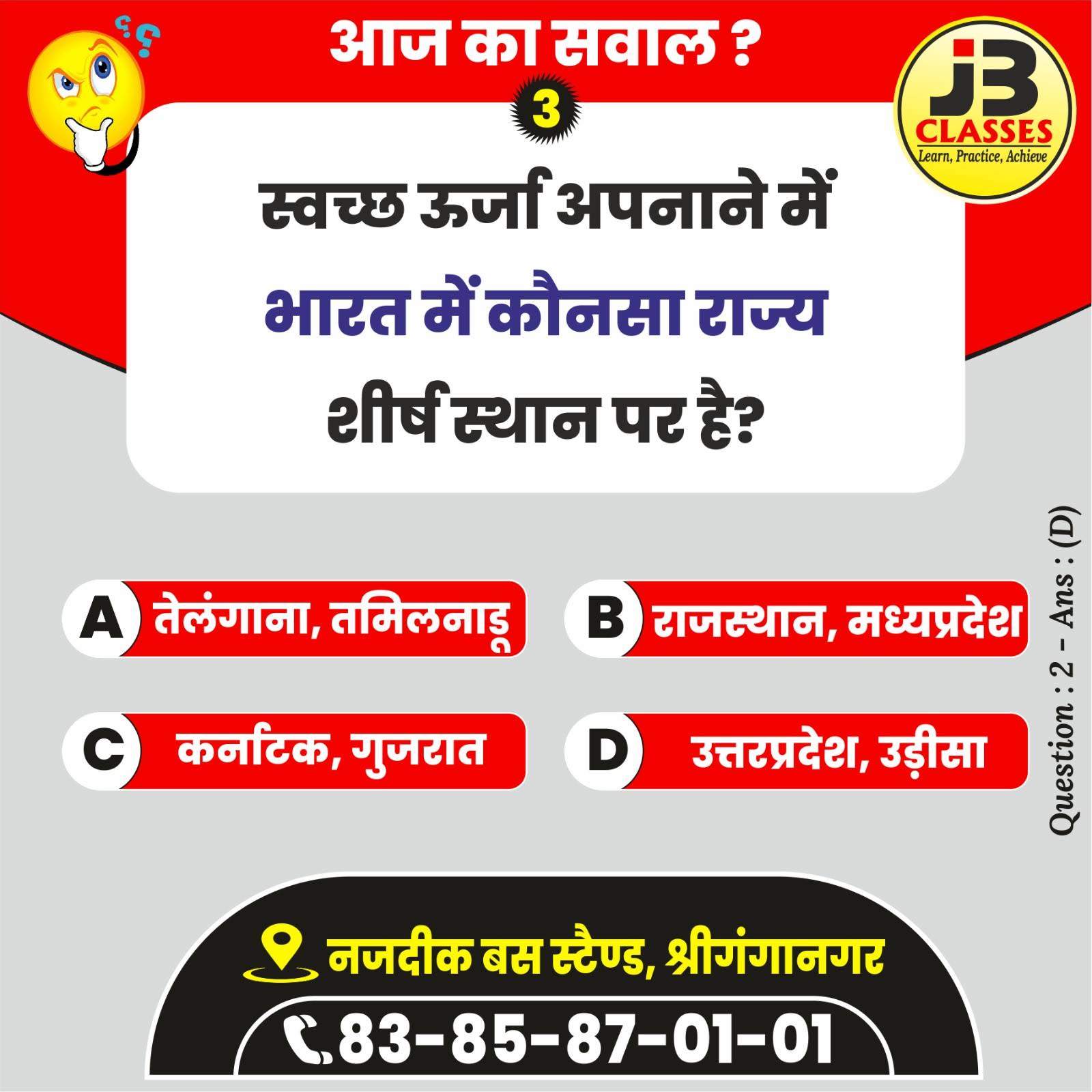 Post from JB CLASSES