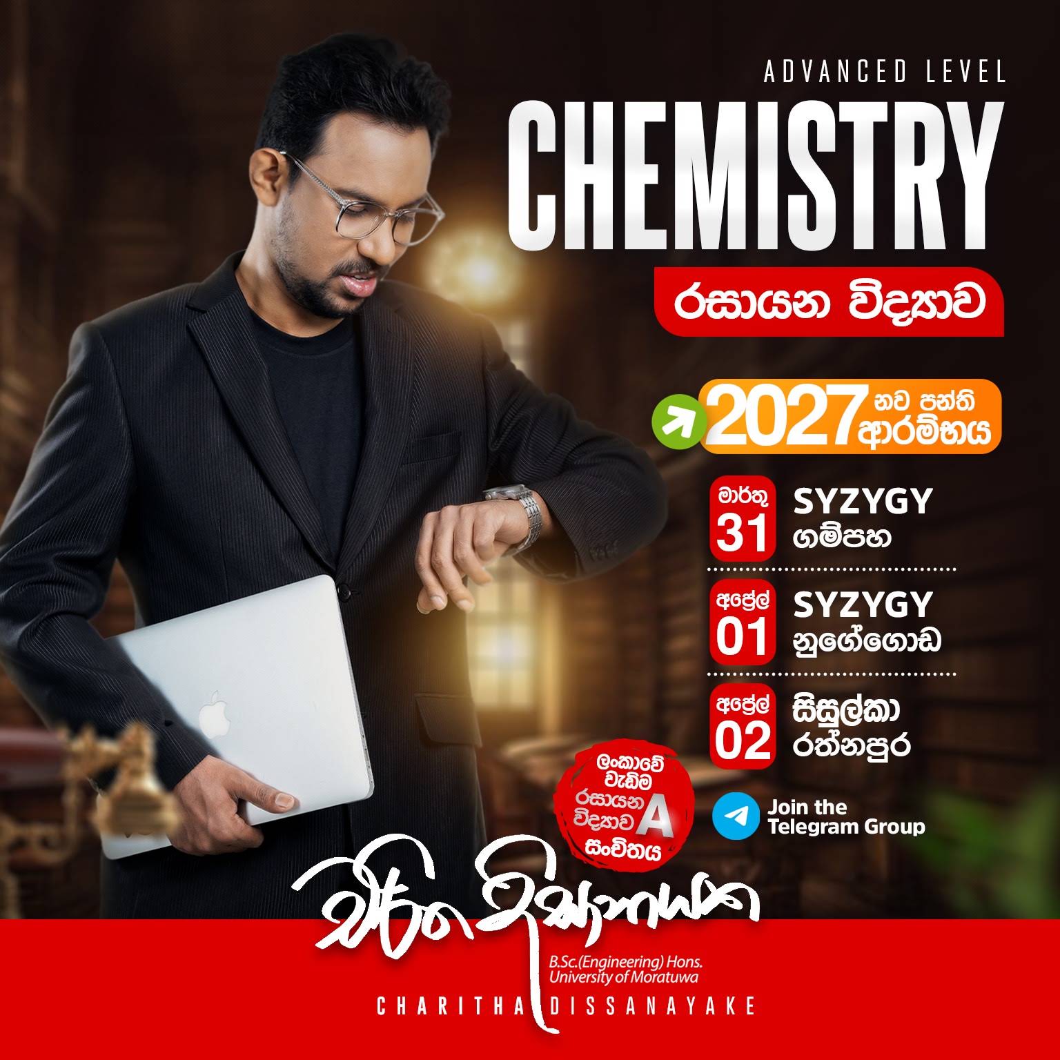 Post from Charitha Dissanayake