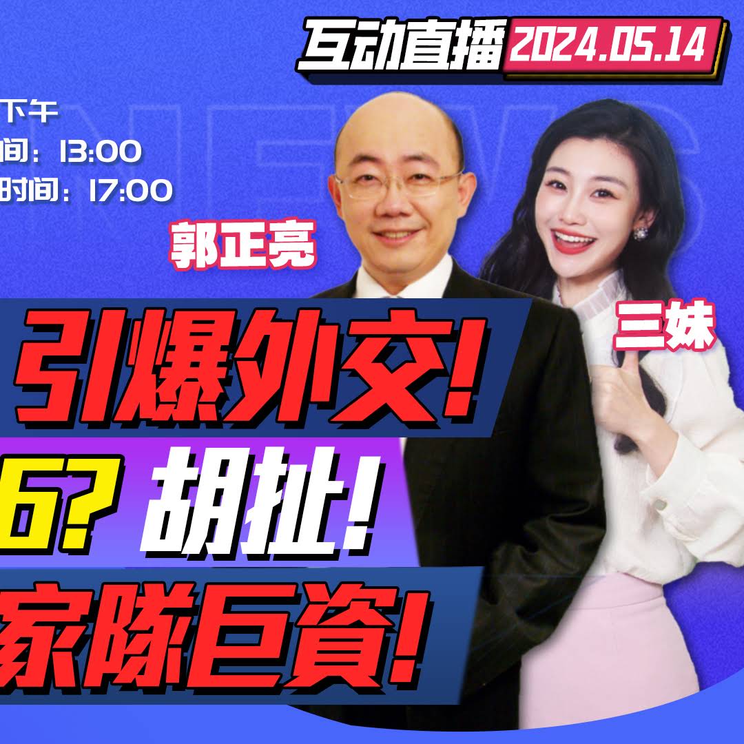 Post from BNE TV - 新西兰中文国际频道