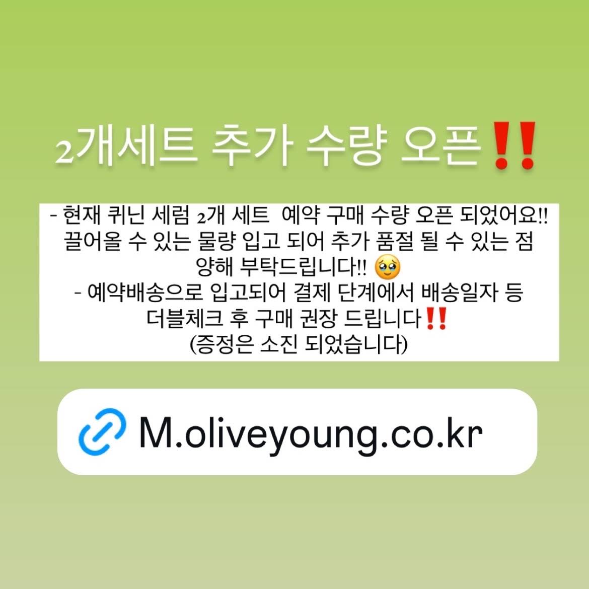 Post from 쩡유 JJeong U