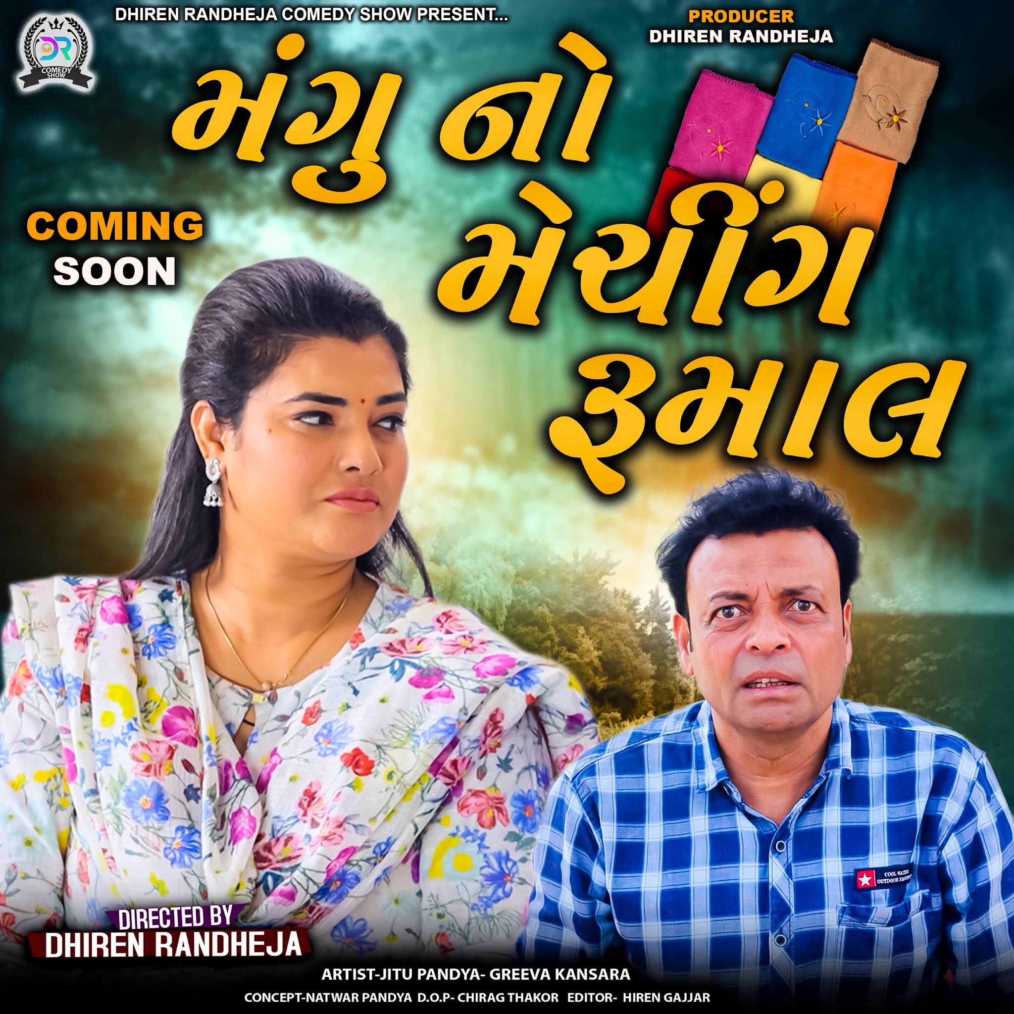 Post from DHIREN RANDHEJA COMEDY SHOW