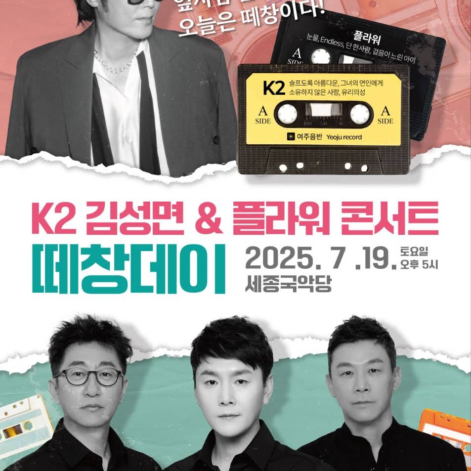 Post from K2김성면 유튜브