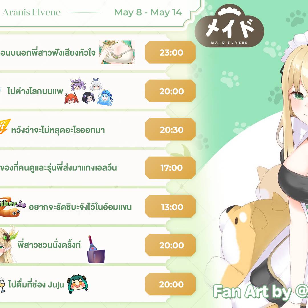 Post from Aranis Elvene Ch. Pixela-Isekai
