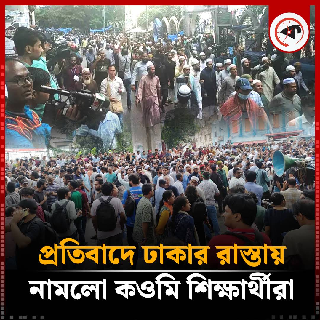 Post from Kalbela News