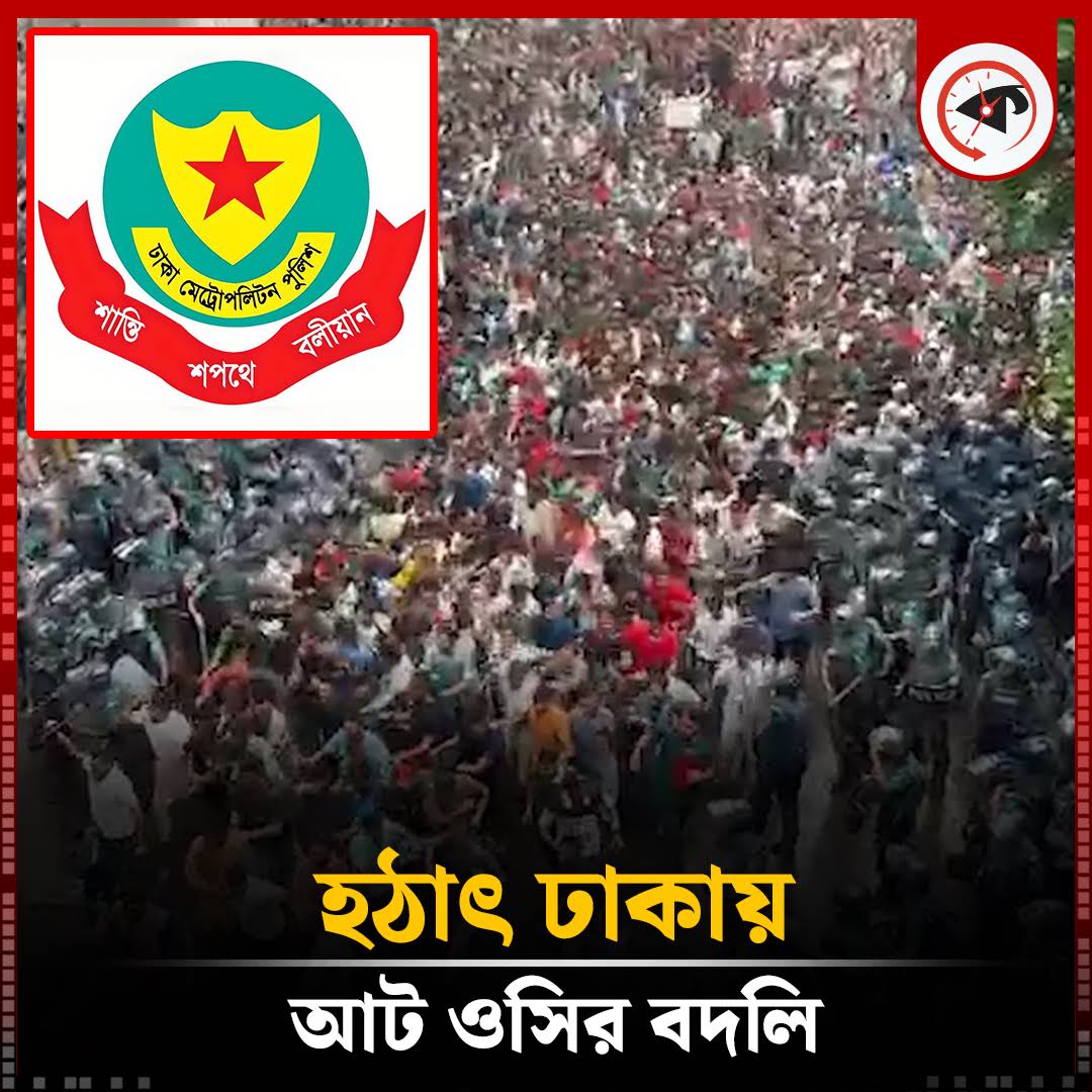 Post from Kalbela News