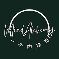 Post from 一个内修司 Mind Alchemy