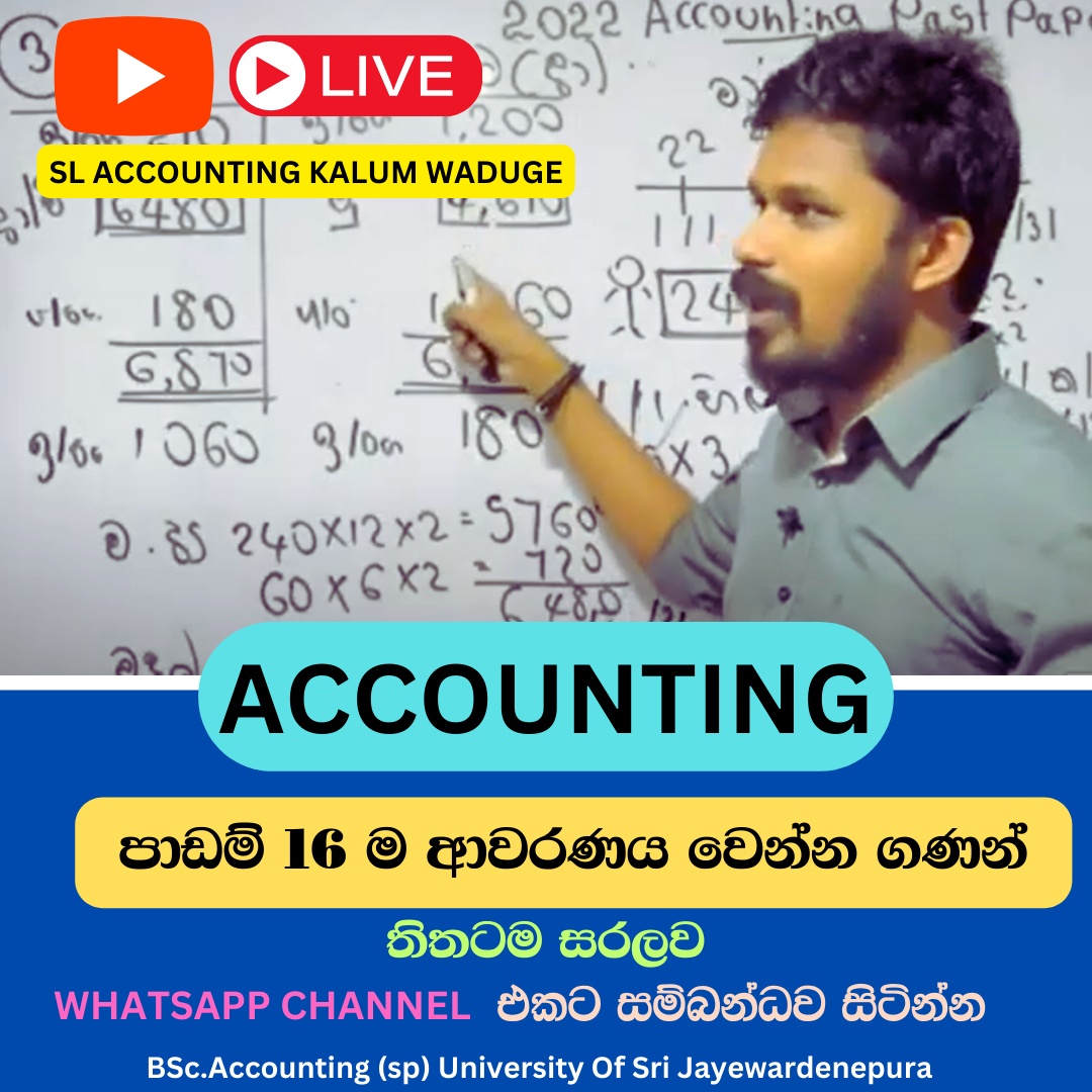 Post from SL ACCOUNTING -Kalum Waduge