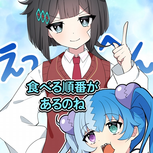 Post from 全力回避フラグちゃん! / Flag Chan!