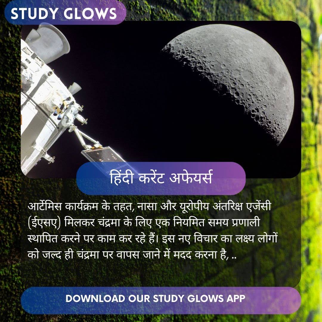 Post from Study Glows