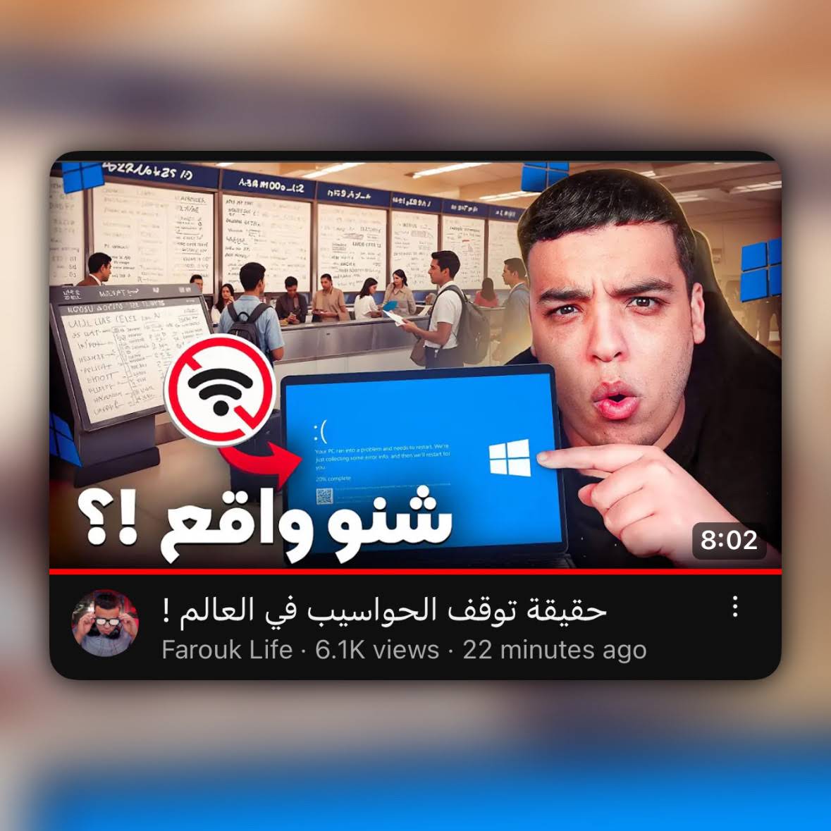 Post from Farouk Life