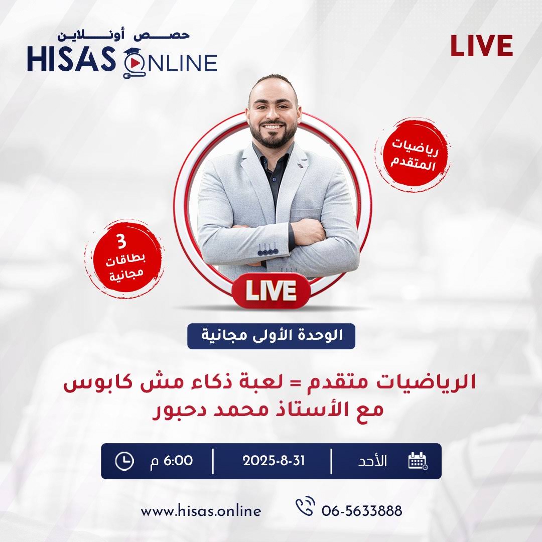 Post from Hisas Online