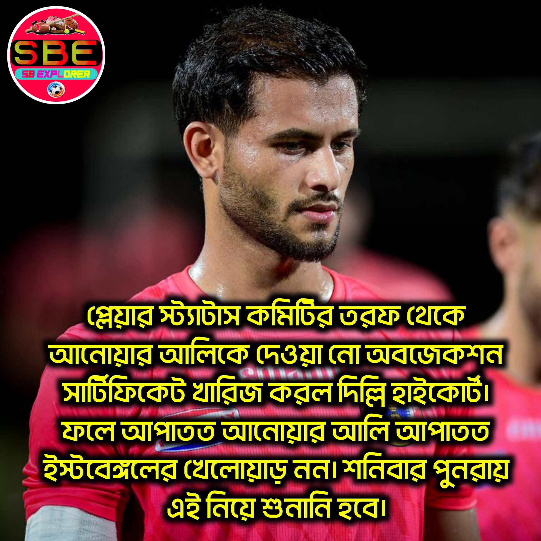 Post from SB EXplorer