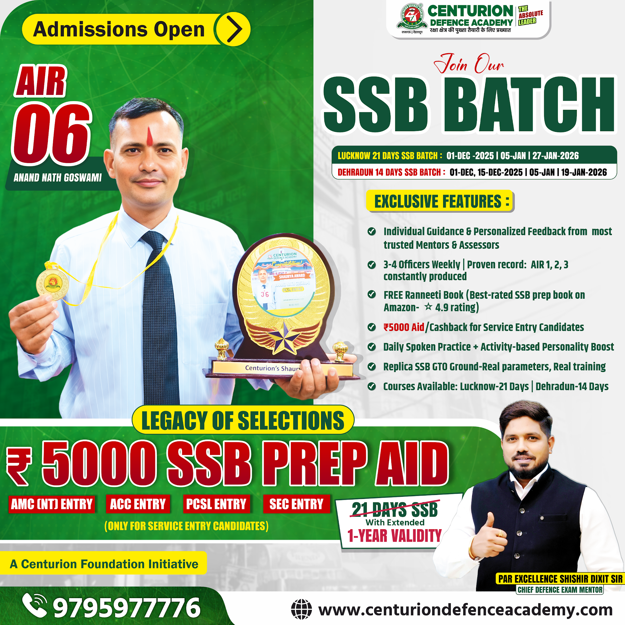 Post from Centurion Defence Academy