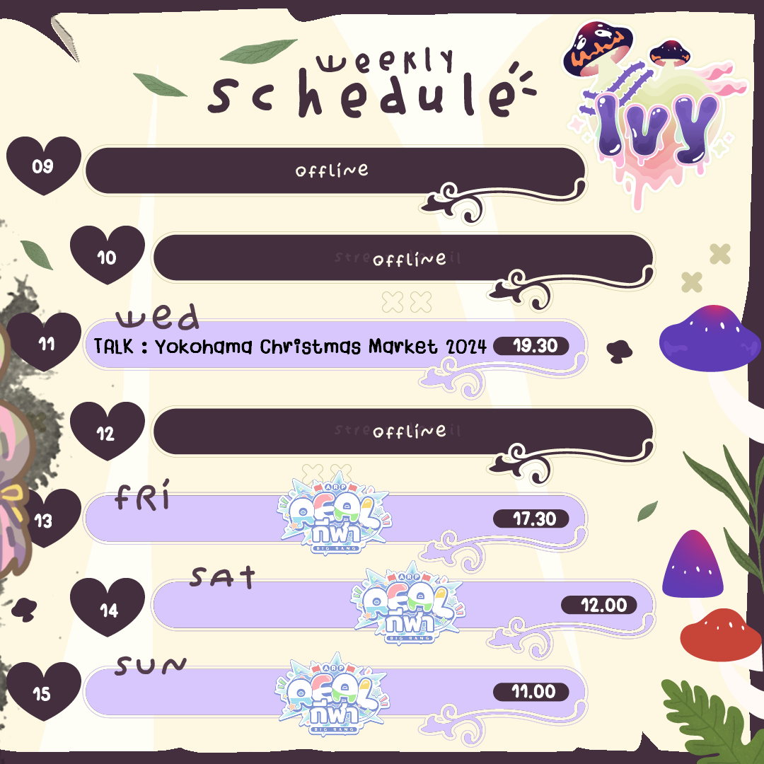 Post from Ivy Ch.【ARP】