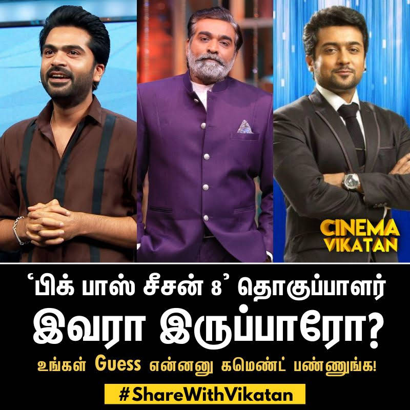 Post from Cinema Vikatan
