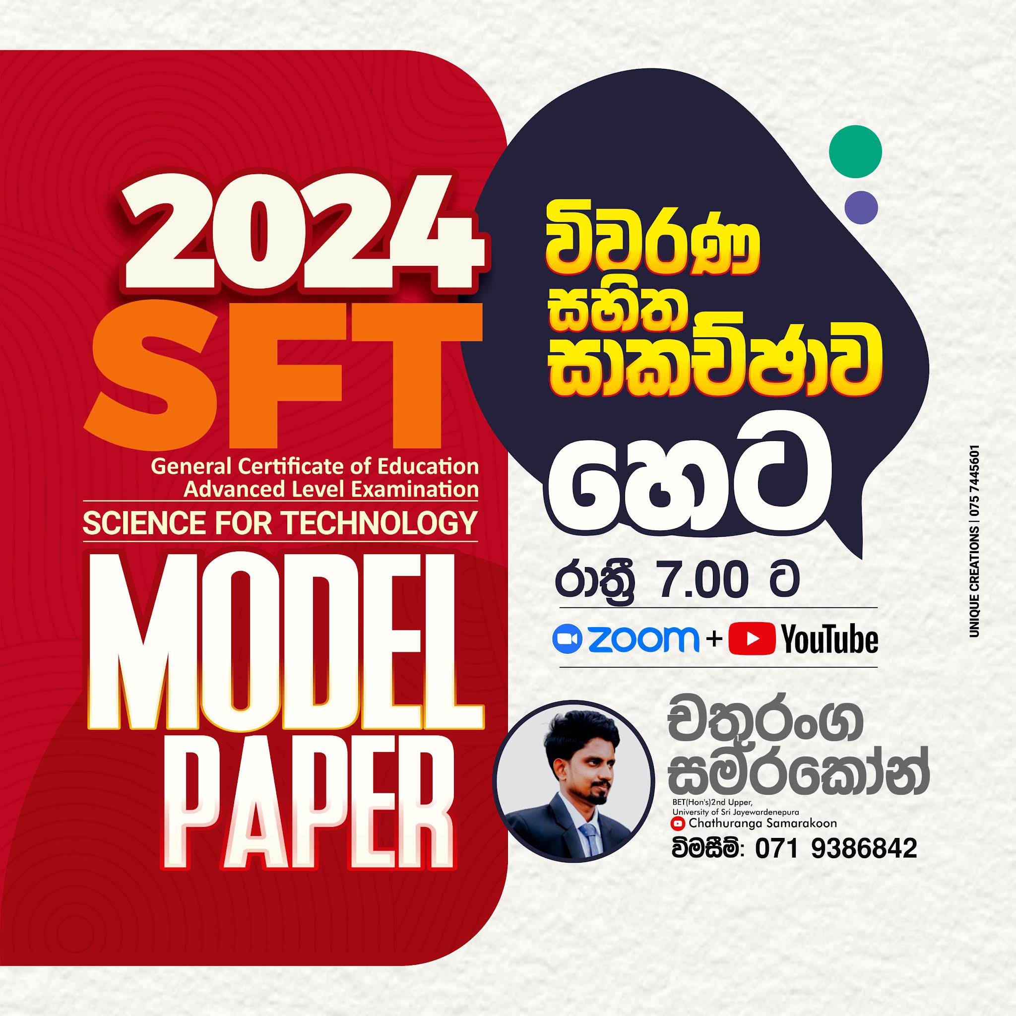 Post from chathuranga samarakoon