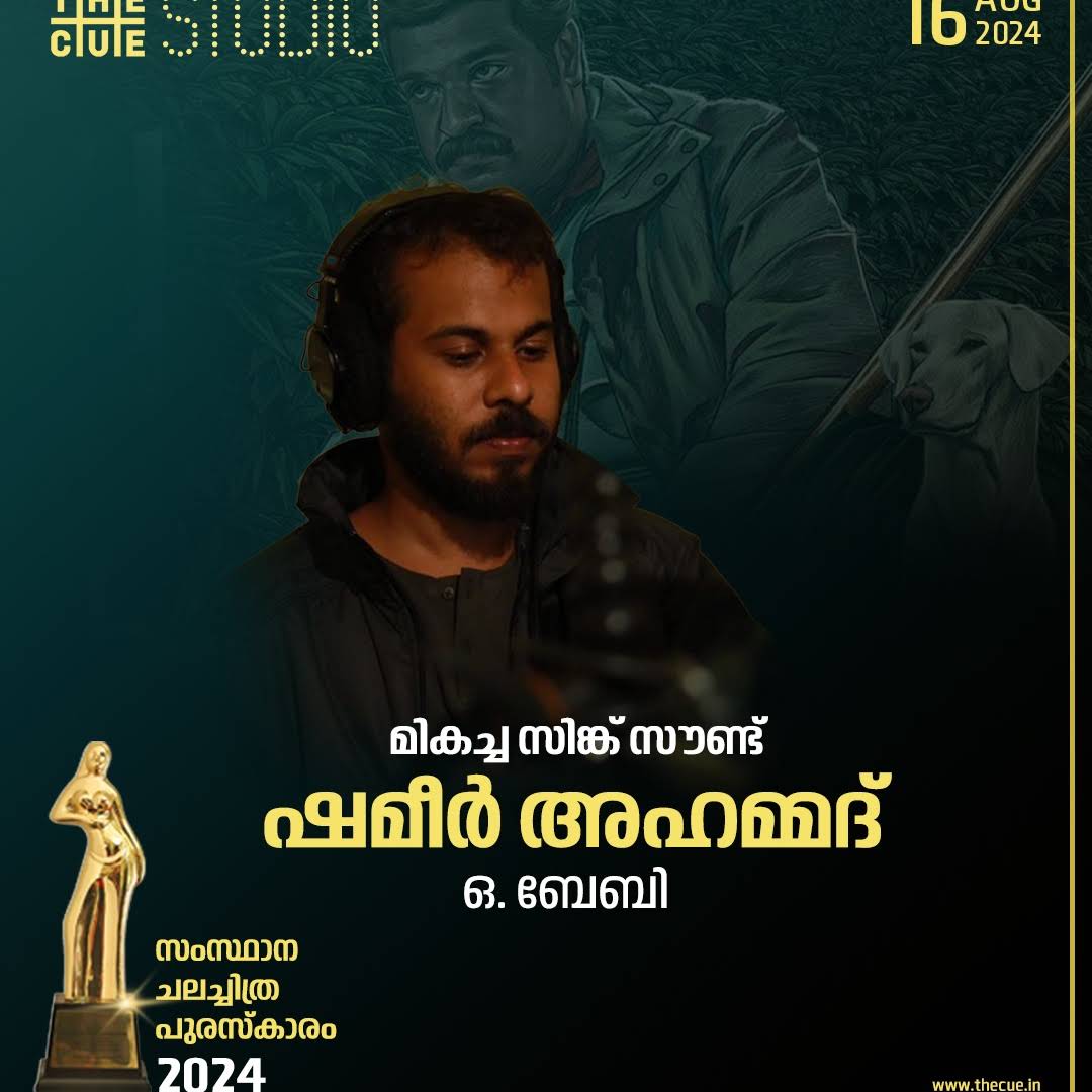 Post from Cue Studio