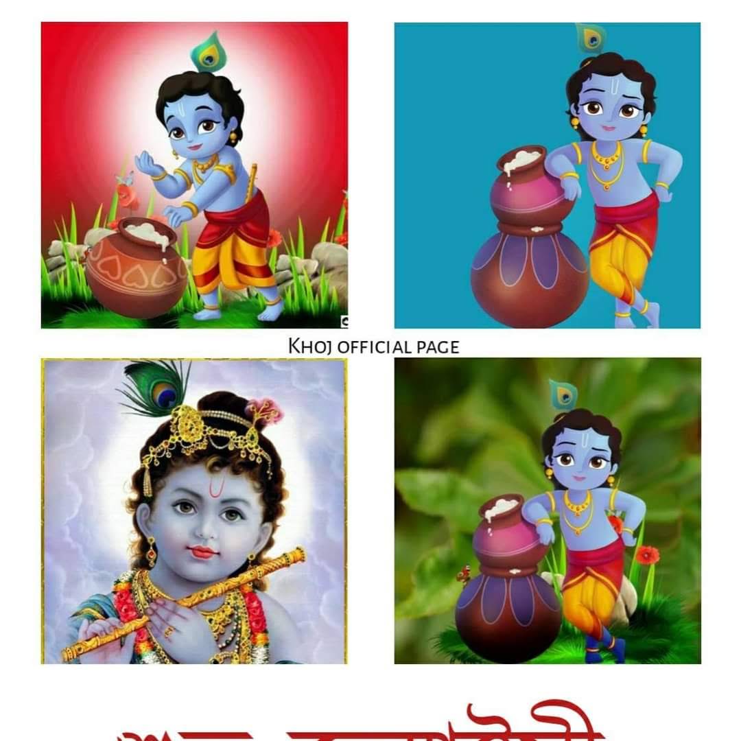 Post from Monalisha Devi borgohain