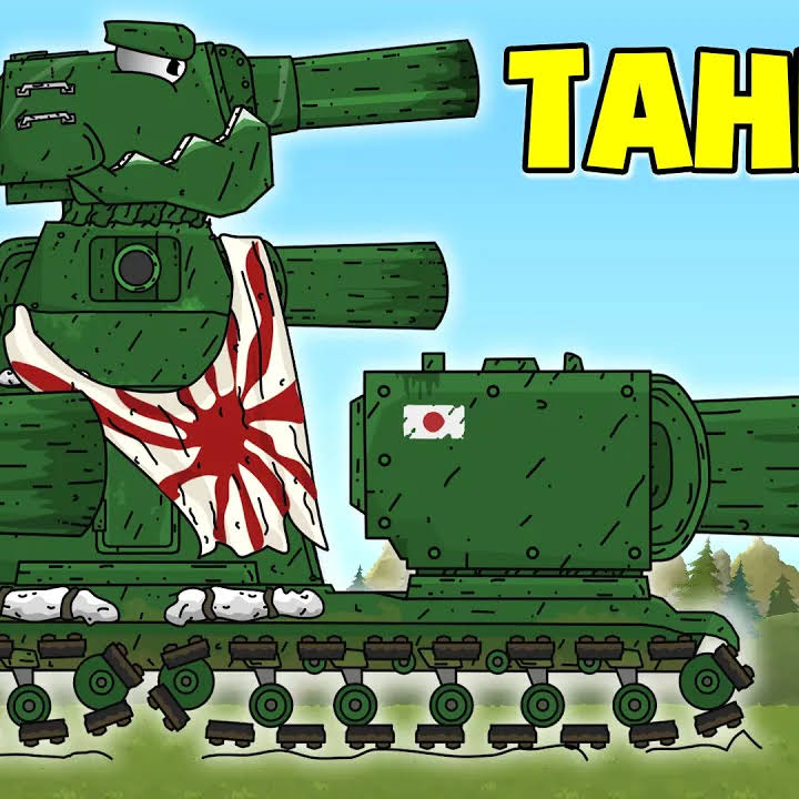 Post from MulTan - Мультяшные Танки