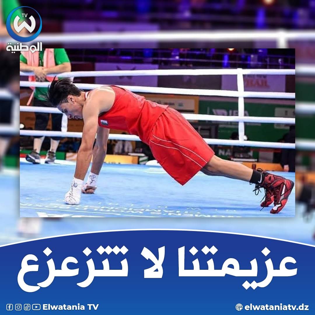 Post from Elwatania TV الوطنية