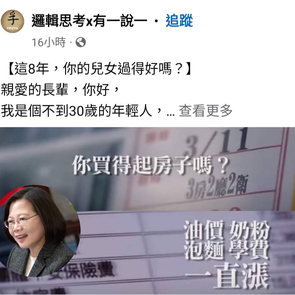 Post from JC Channel