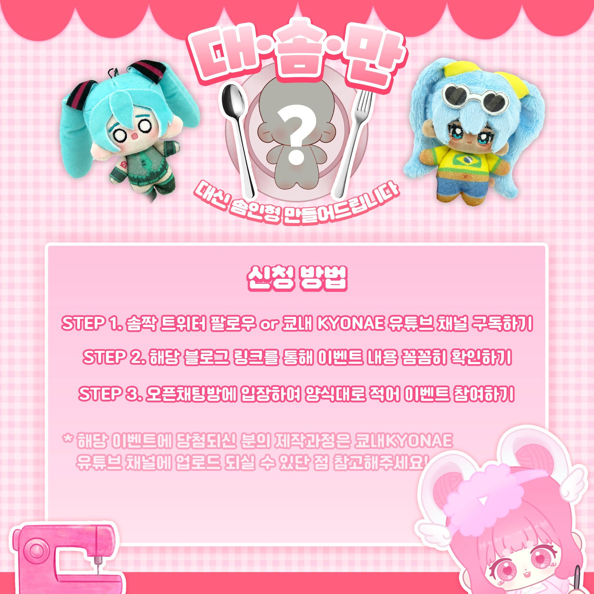 Post from 쿄내KYONAE