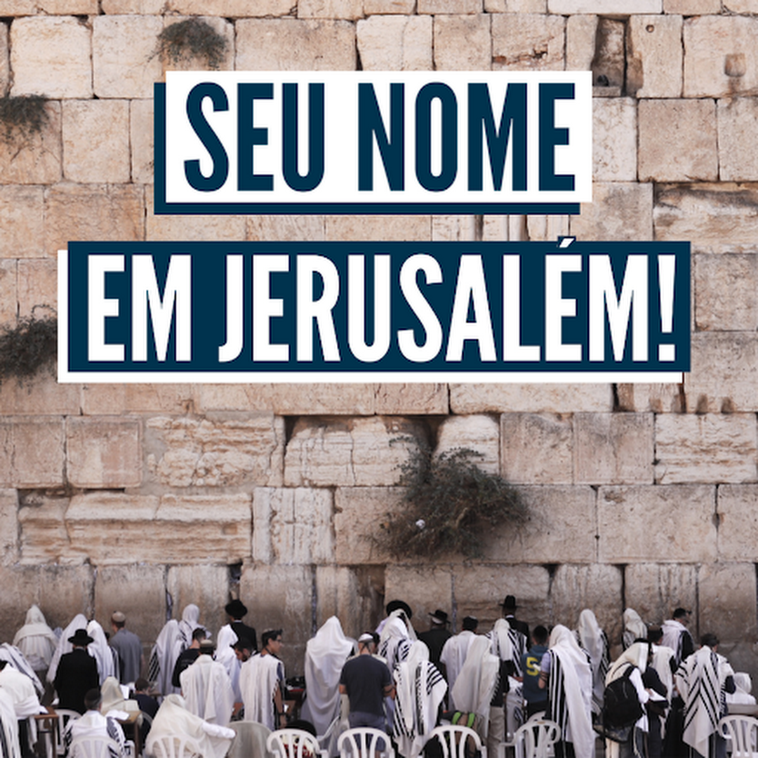 Post from Israel com a Aline