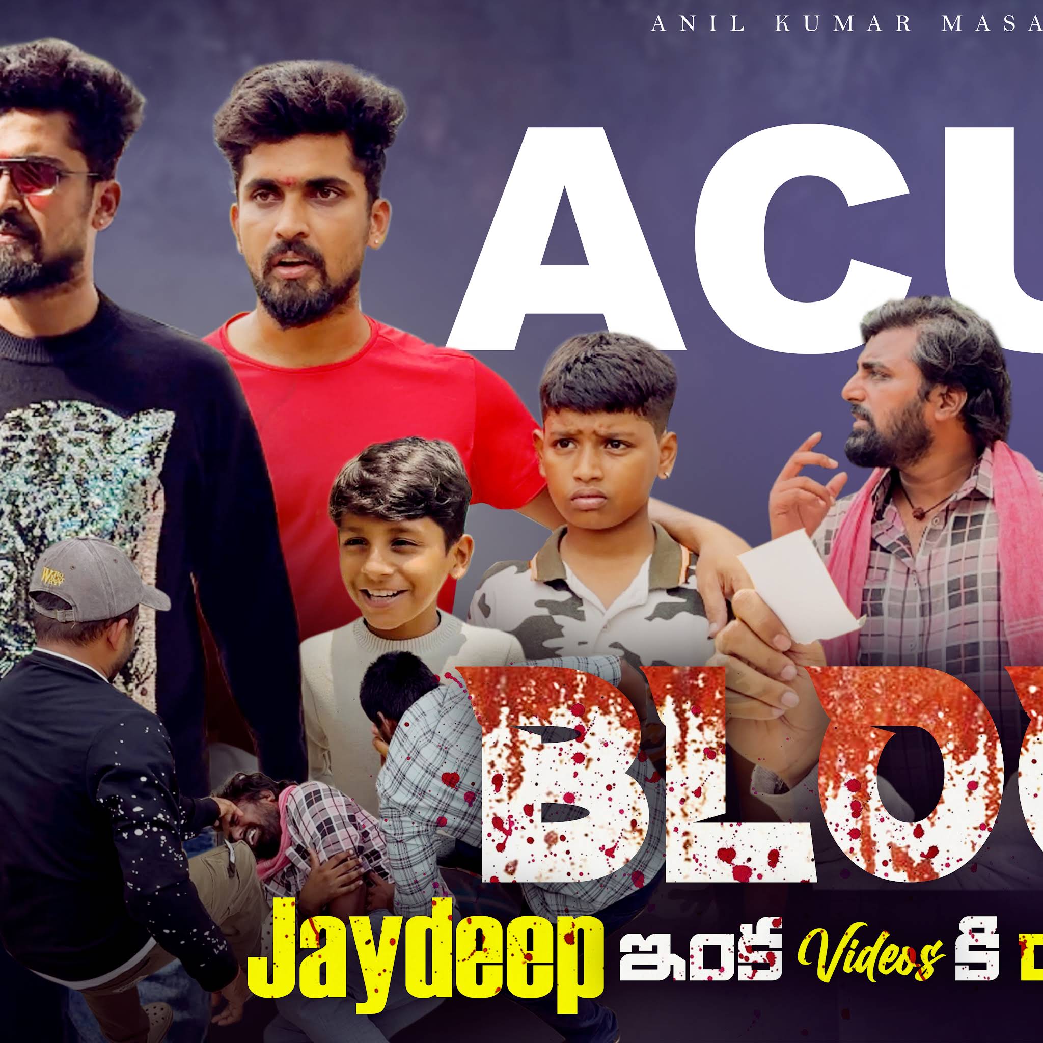 Post from Anil Kumar Masani