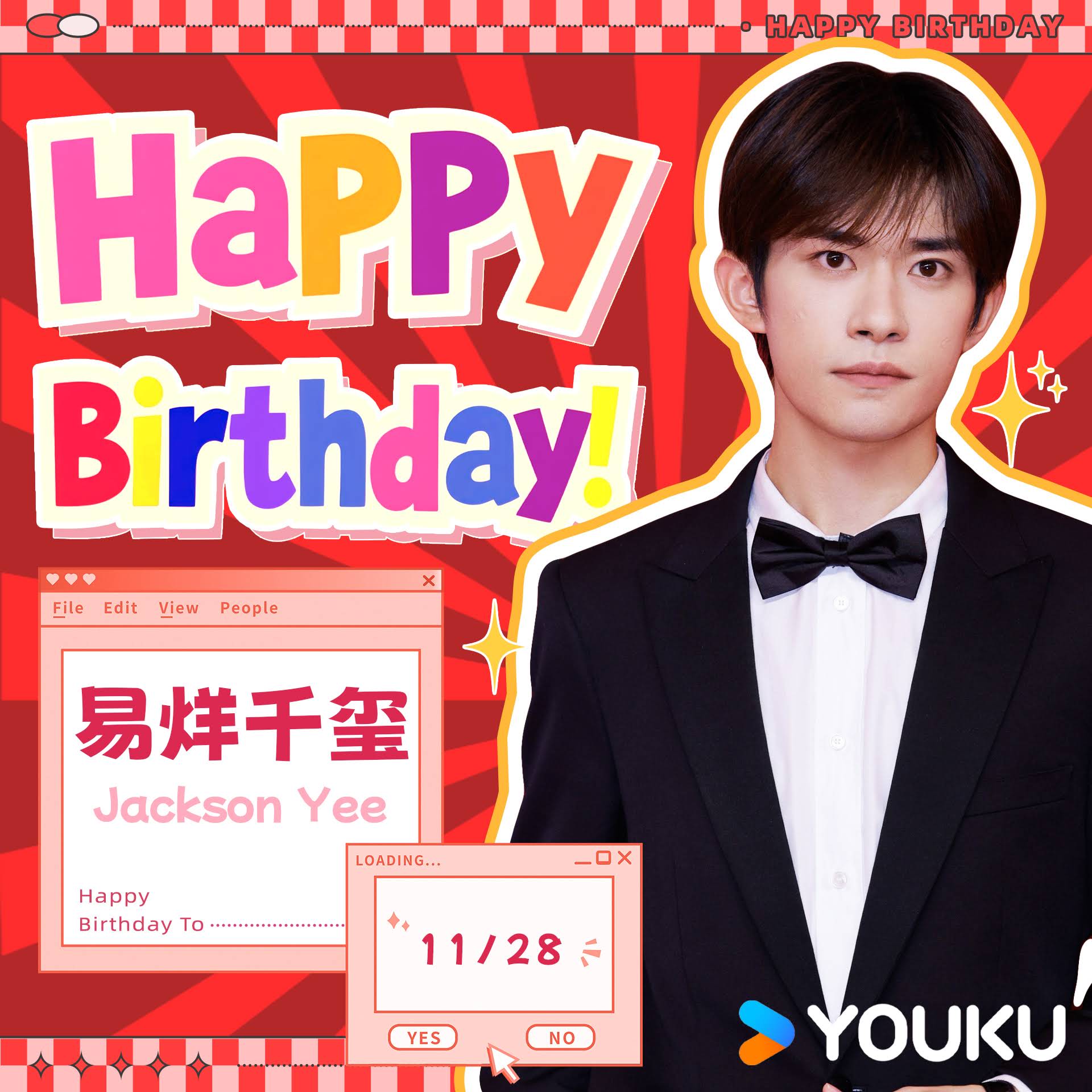 Post from YOUKU ROMANCE-Get APP now