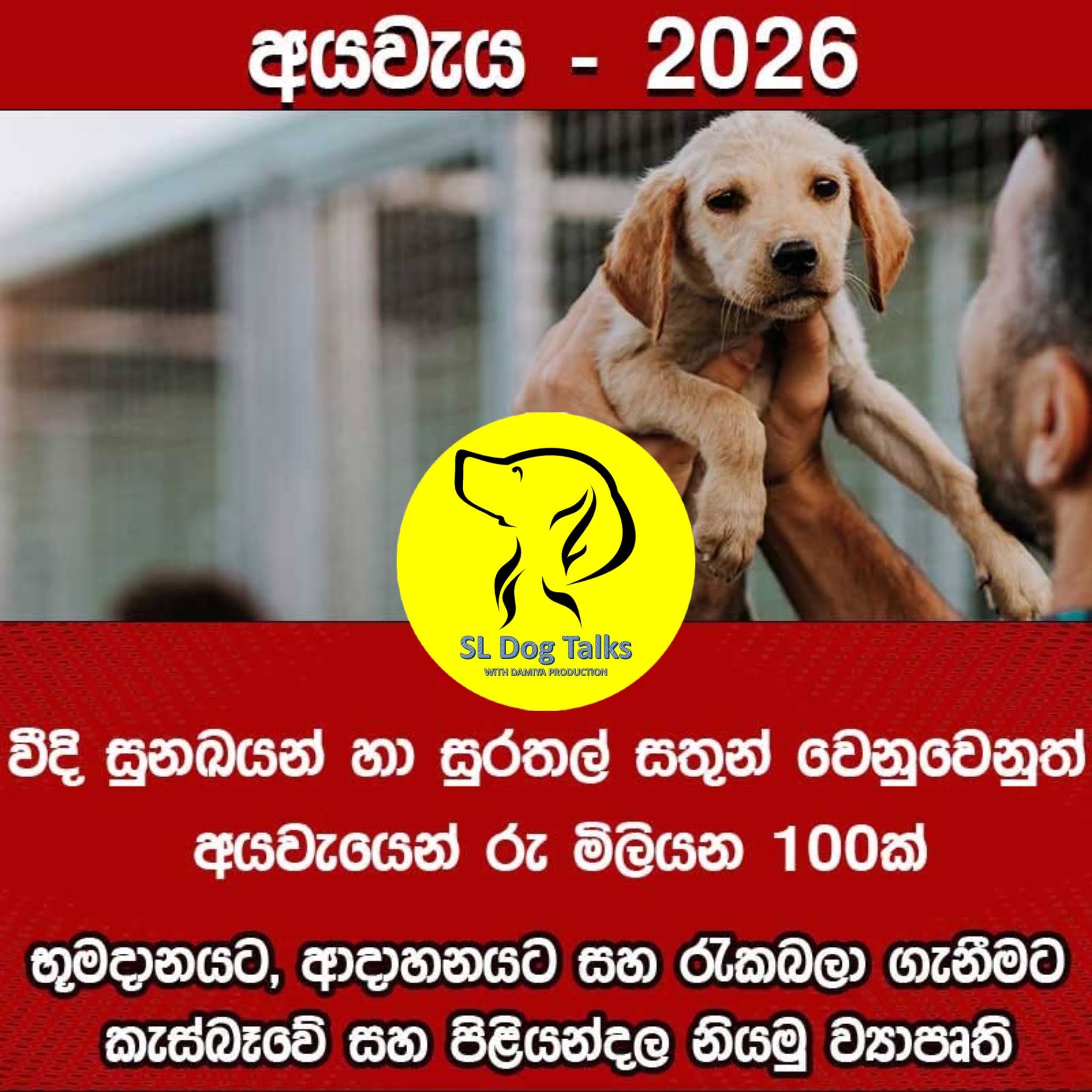 Post from SL Dog Talks