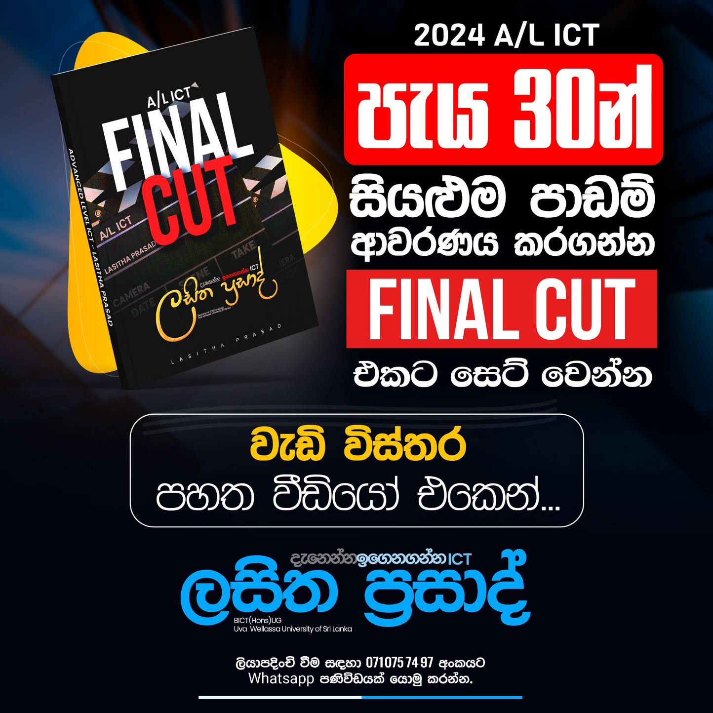 Post from Lasitha Prasad