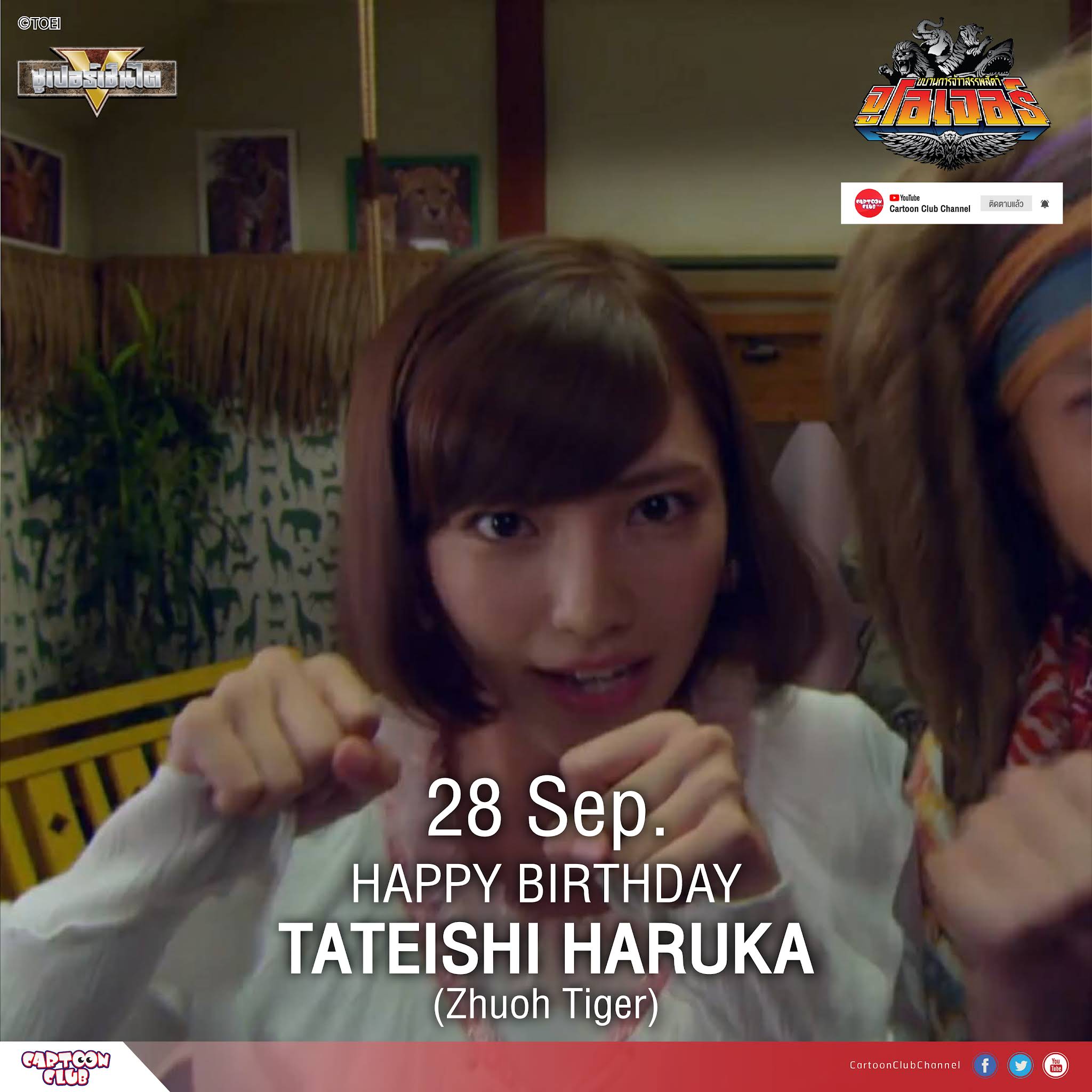 Post from Cartoon Club Channel