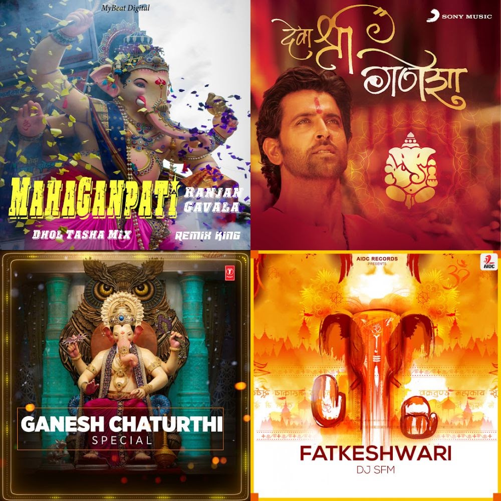 Ganpati dance songs