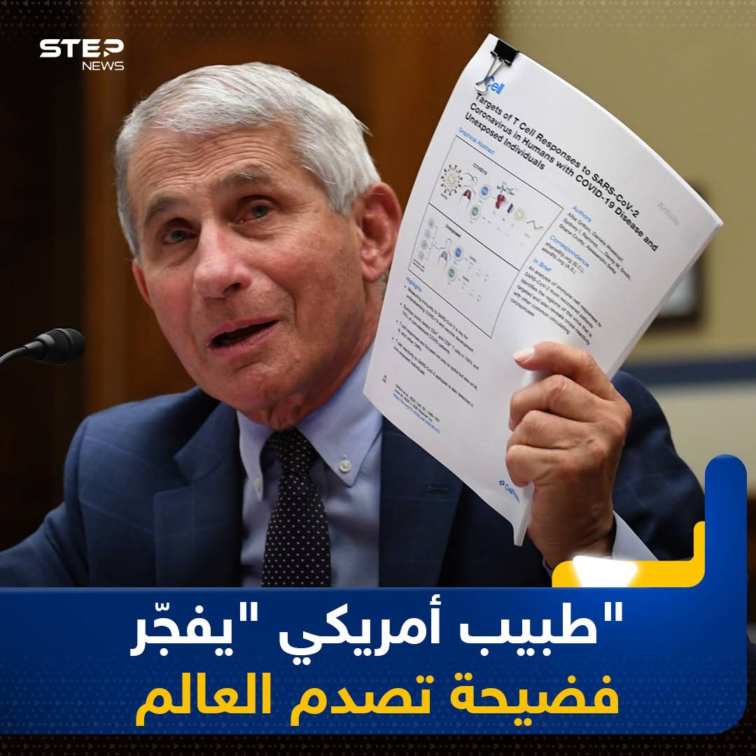 Post from Step News Agency