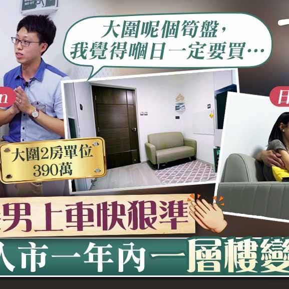 Post from 852MIHKTV HK Walker