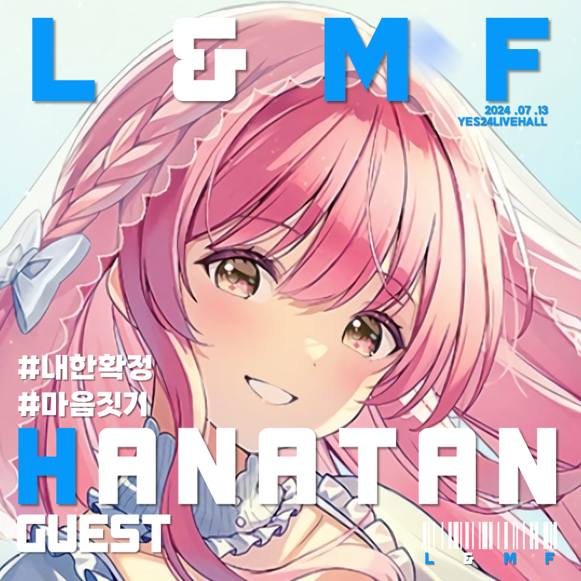 Post from HaNaTan Music Channel