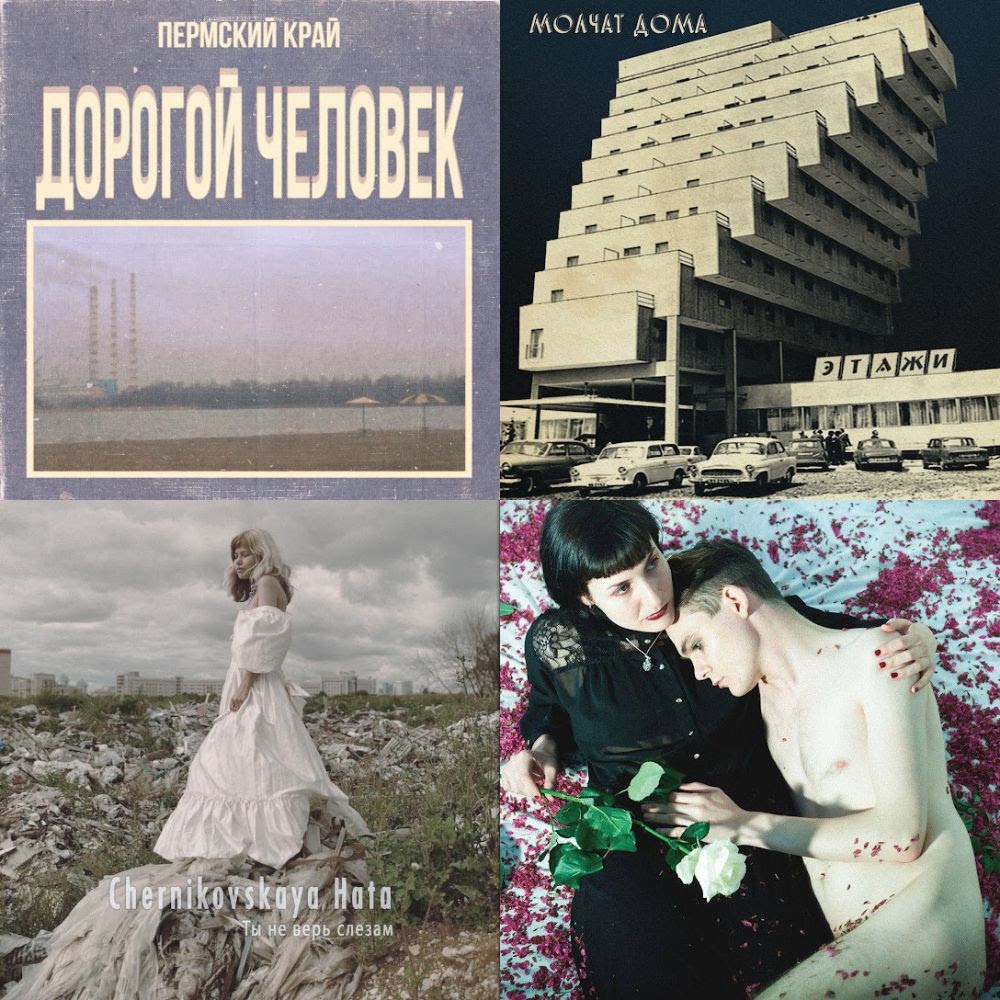 doomer… 🏢🚬🎧