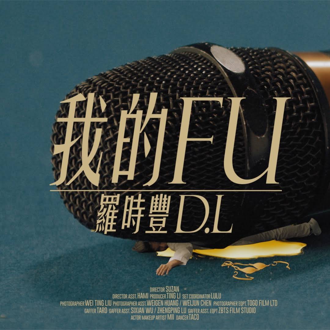 Post from 太合音樂 Taihe Music-精選
