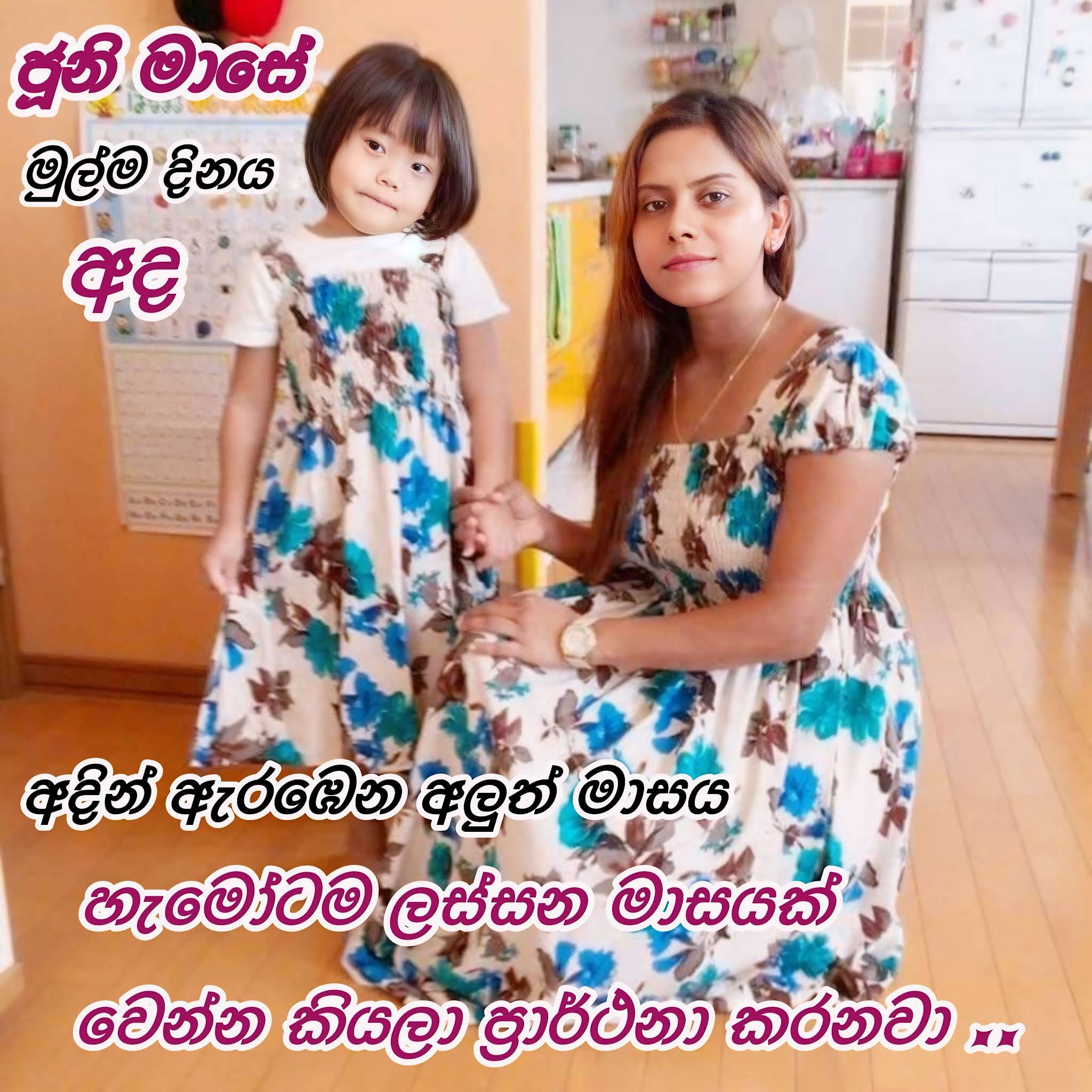 Post from Anusha jeewani