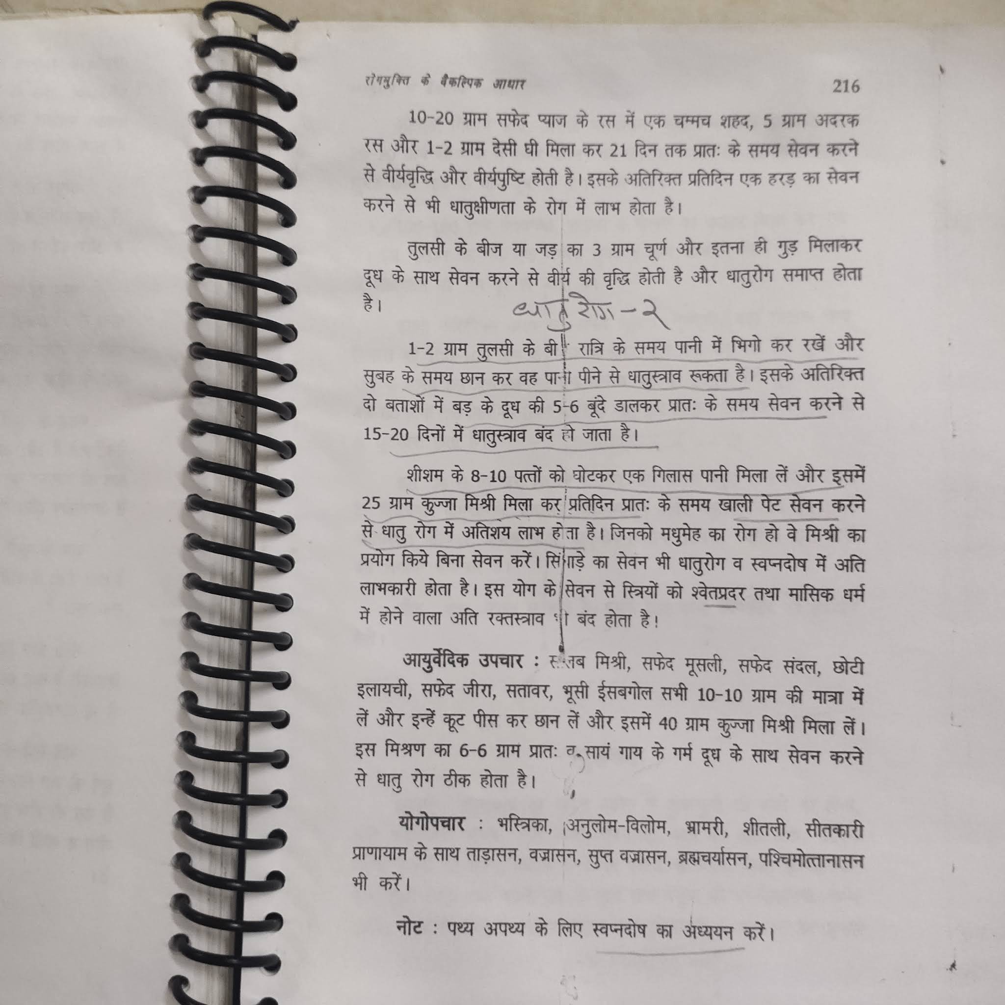 Post from Agni Dev Arya