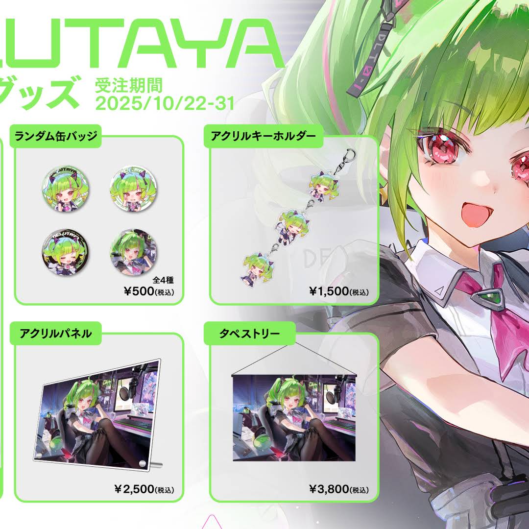 Post from DELUTAYA Δ.